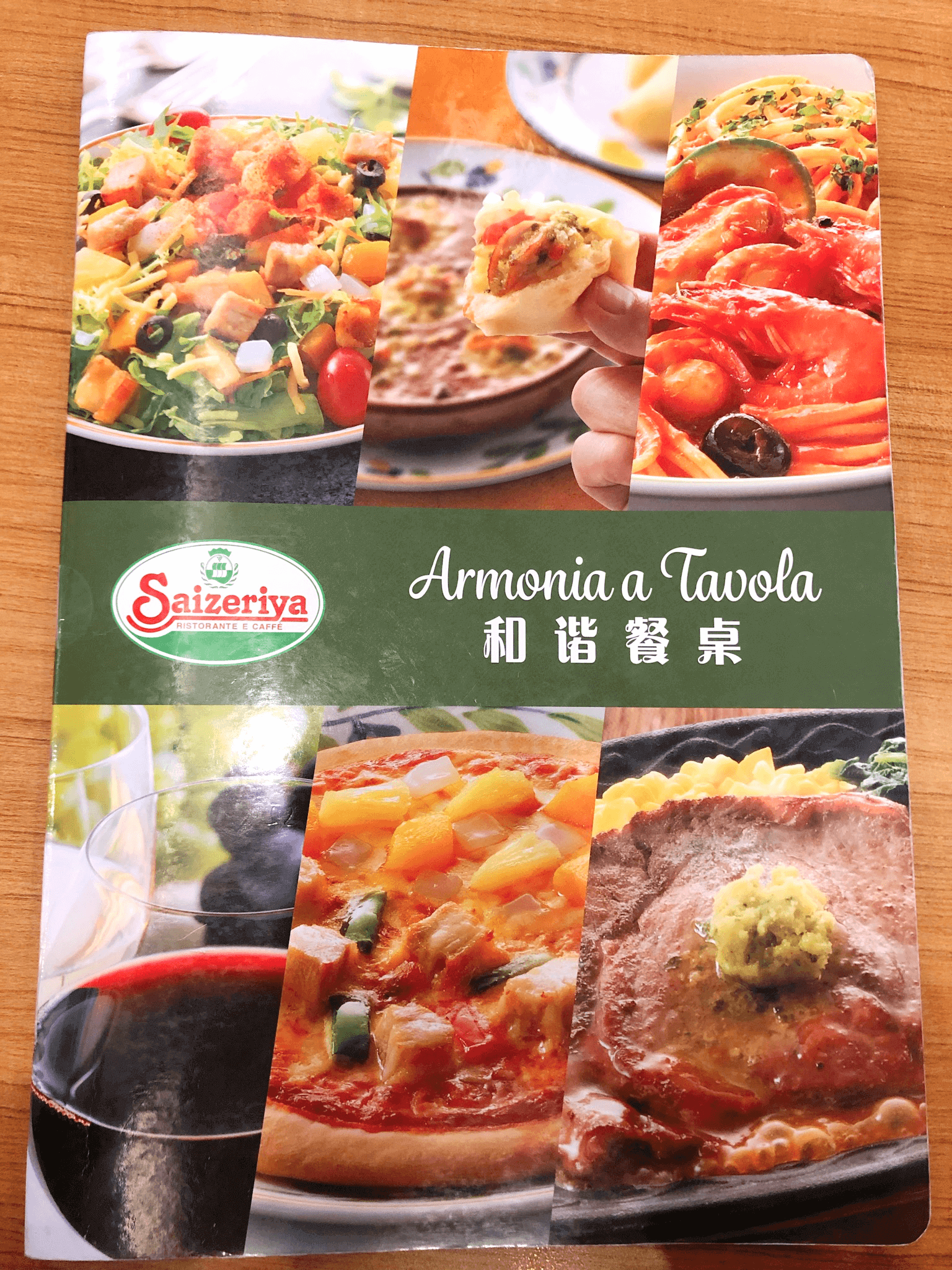 Saizeriya - a cheap and delicious Chinese restaurant chain - Chinabrandhub